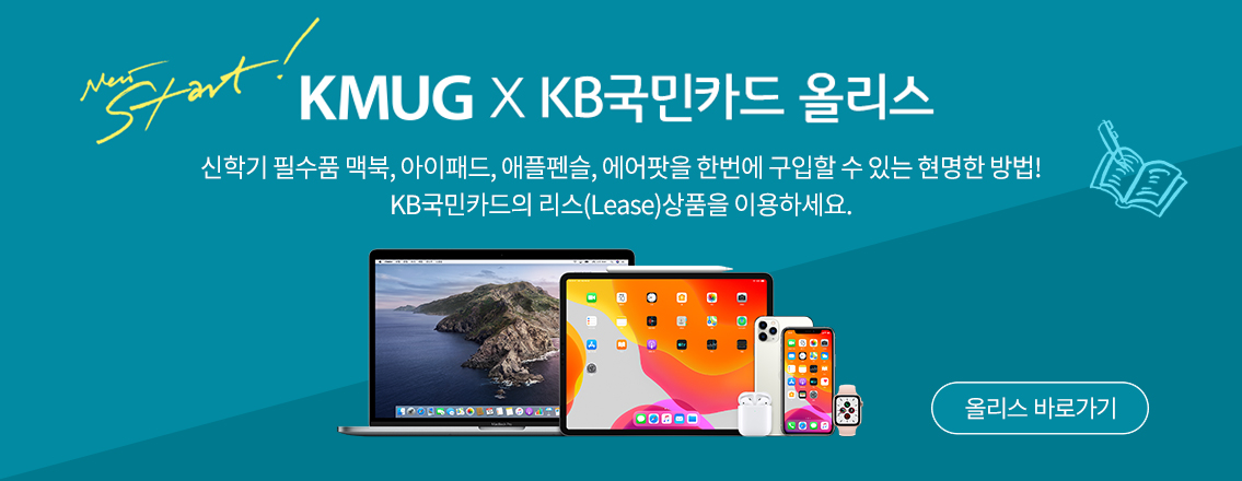 KMUG 케이머그