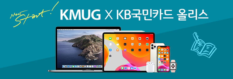KMUG 케이머그